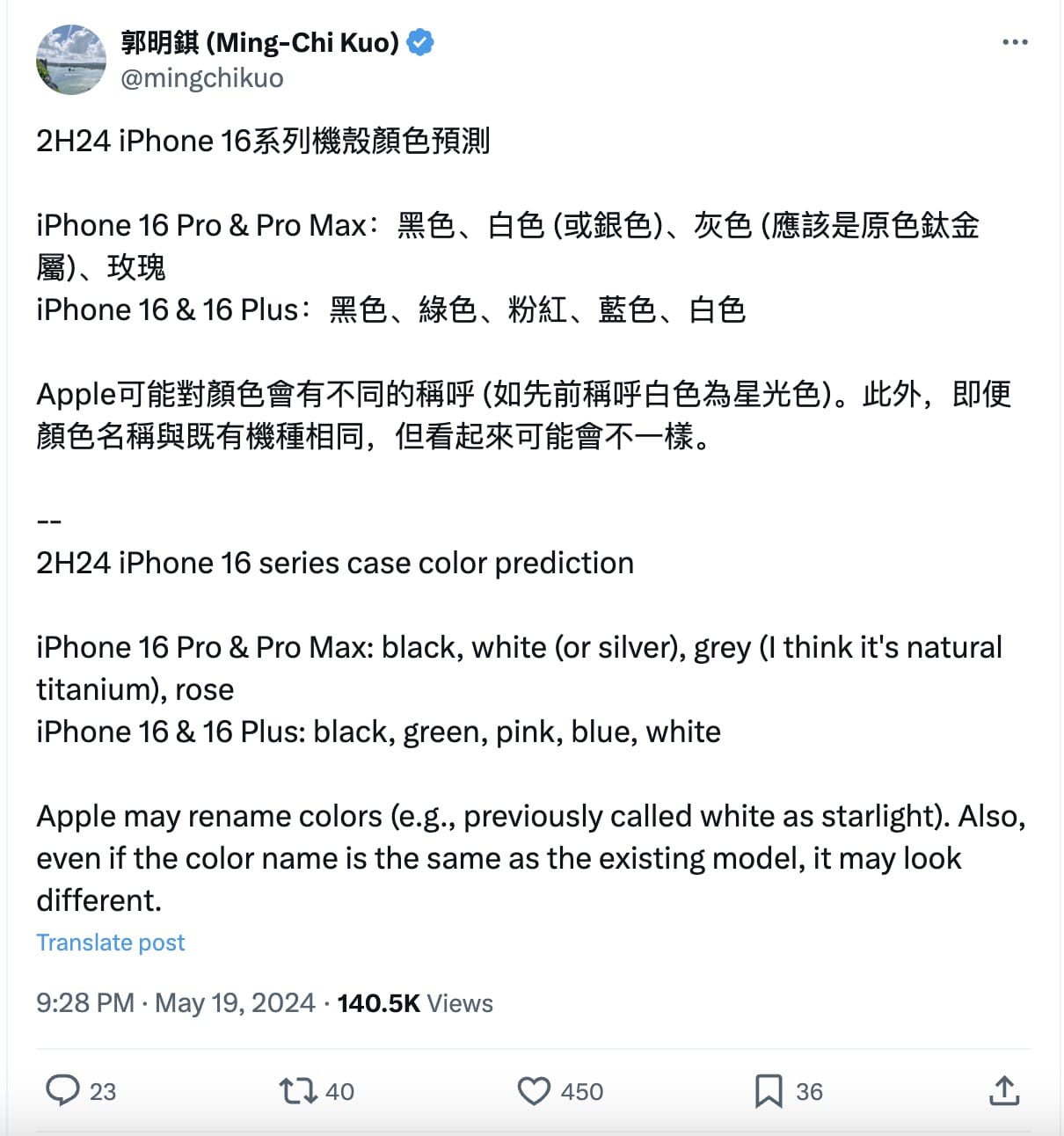 iPhone 16 Release date, price, specs, and more - iGeeksBlog